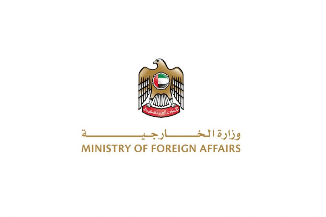 Settlement Plan: UAE's Response to Israel's Actions