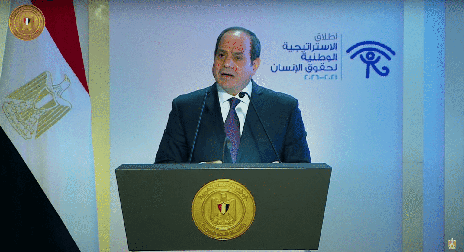 Egypt Human Rights: New Strategies to Improve the Situation