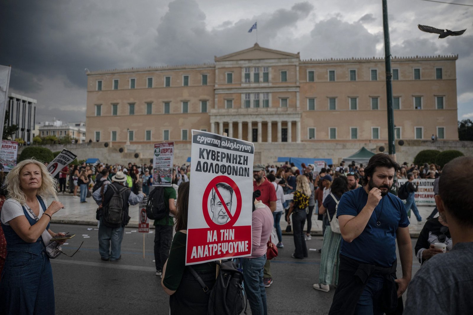 A general strike paralyzes Athens. Greek workers revolt against ...