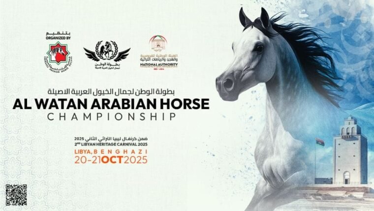 The Emirates Arabian Horse Association organizes the National Horse ...