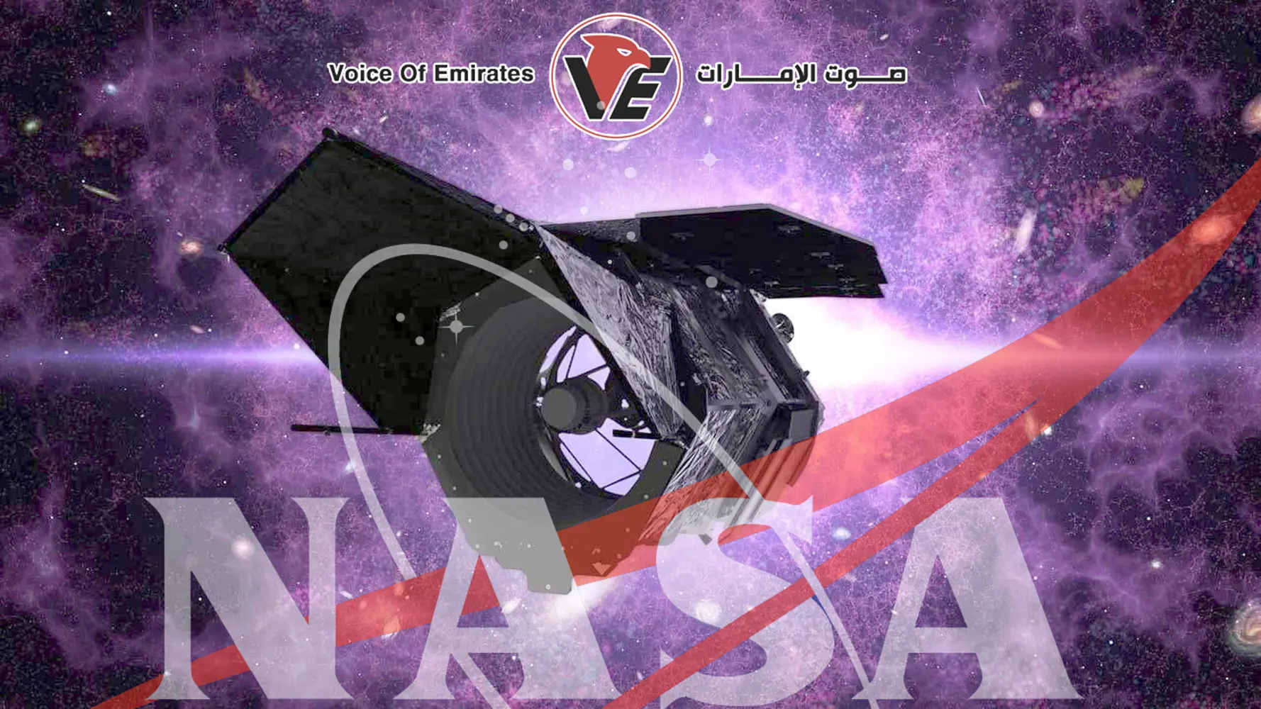 NASA is preparing to launch the largest stellar quake monitoring operation