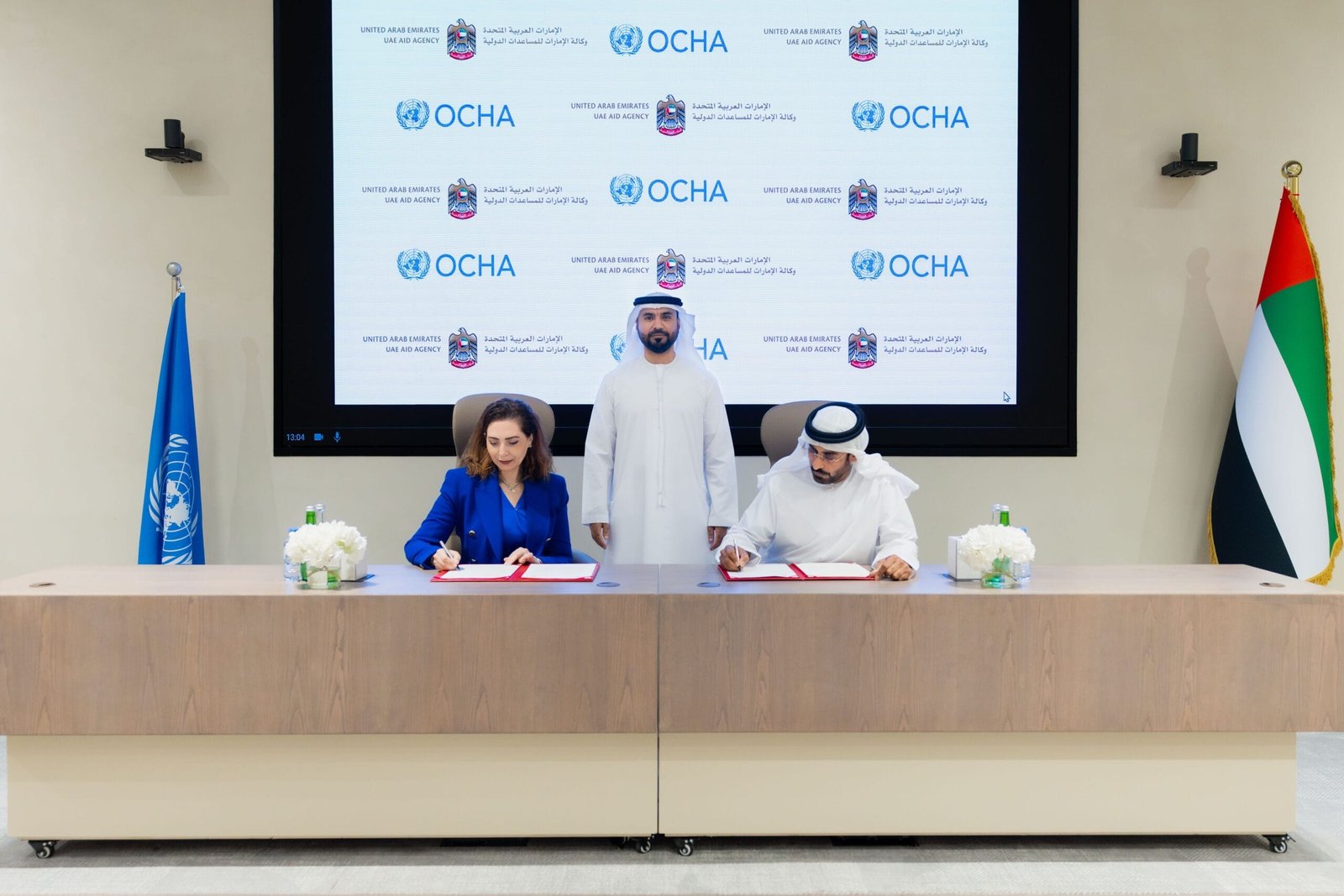 $5 million from the UAE to support the emergency humanitarian response ...