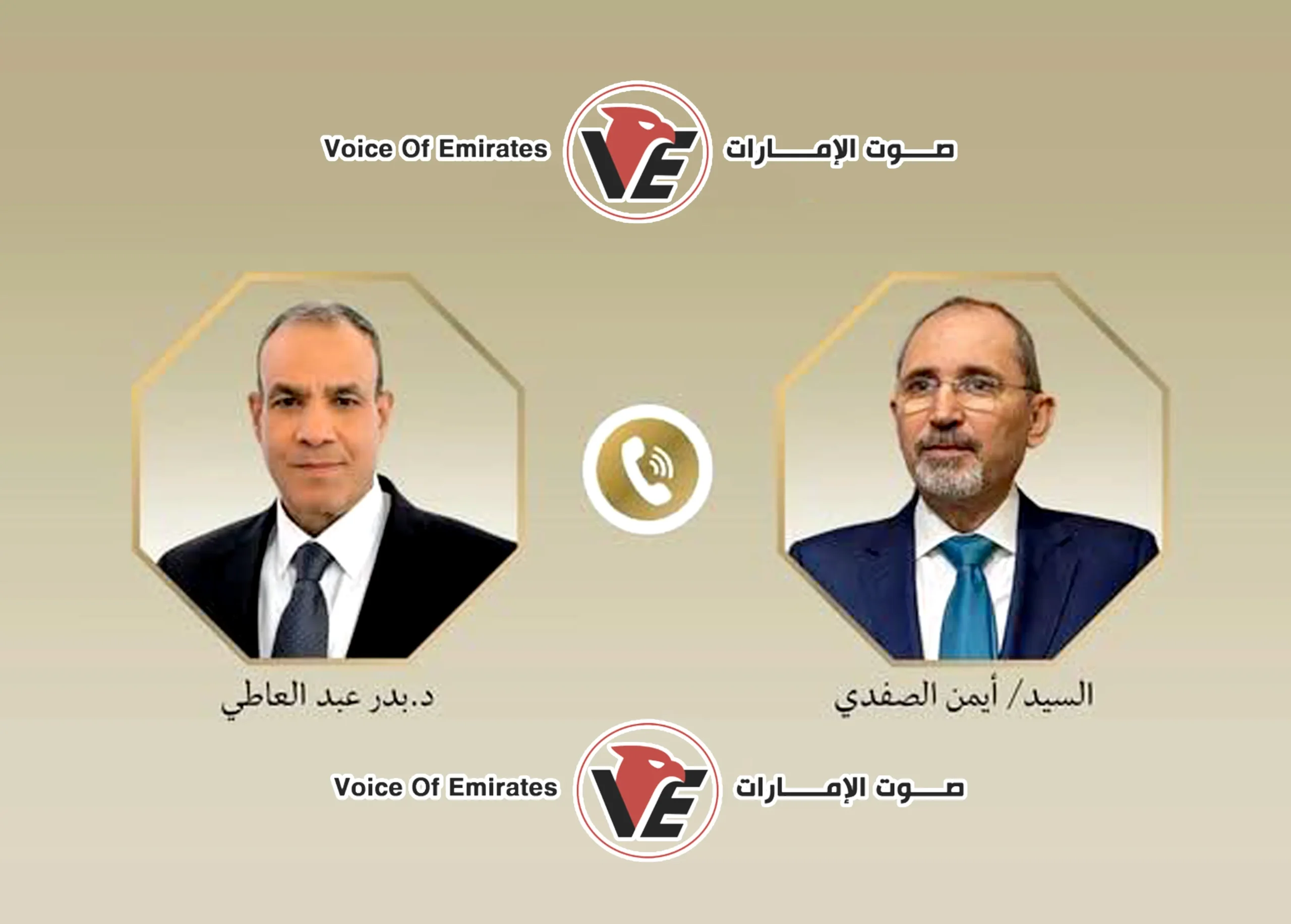 The Egyptian and Jordanian foreign ministers stressed the need to form a technocratic government ...