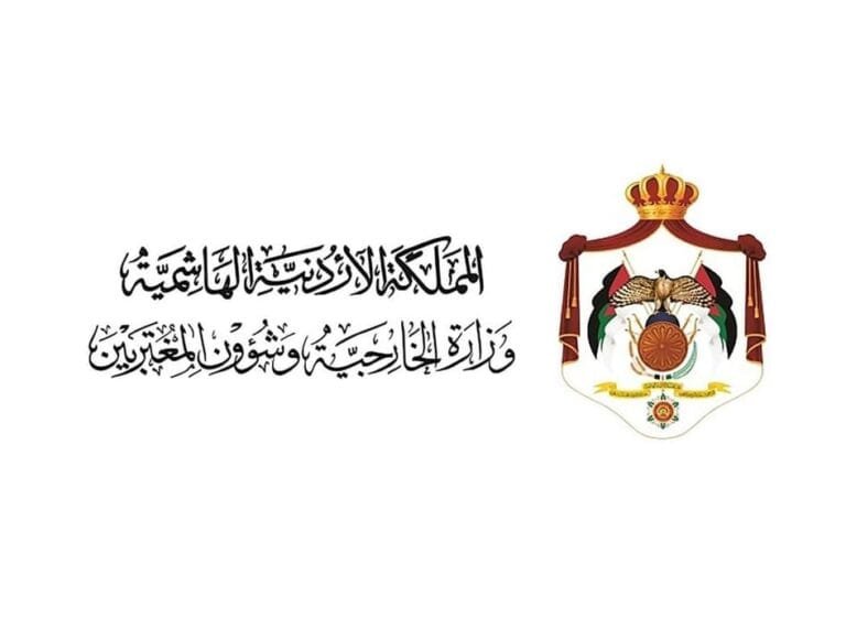 Jordan condemns the targeting of the UAE Consulate General in Iraqi ...