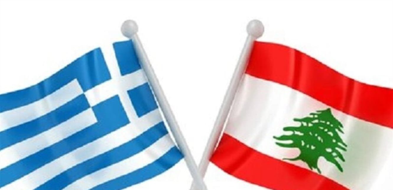 Greece Sends Urgent Relief Aid to Lebanon to Support the Lebanese People