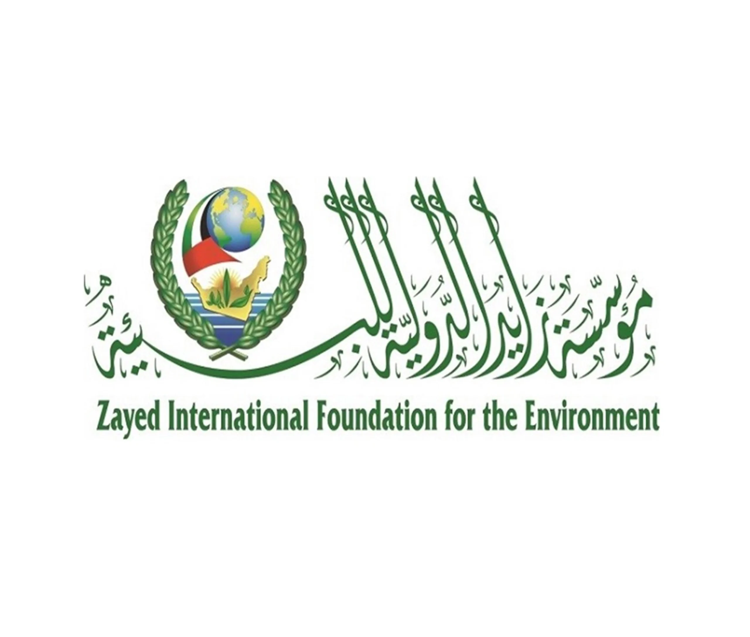 Zayed Foundation for the Environment: The UAE is a global leader in ...