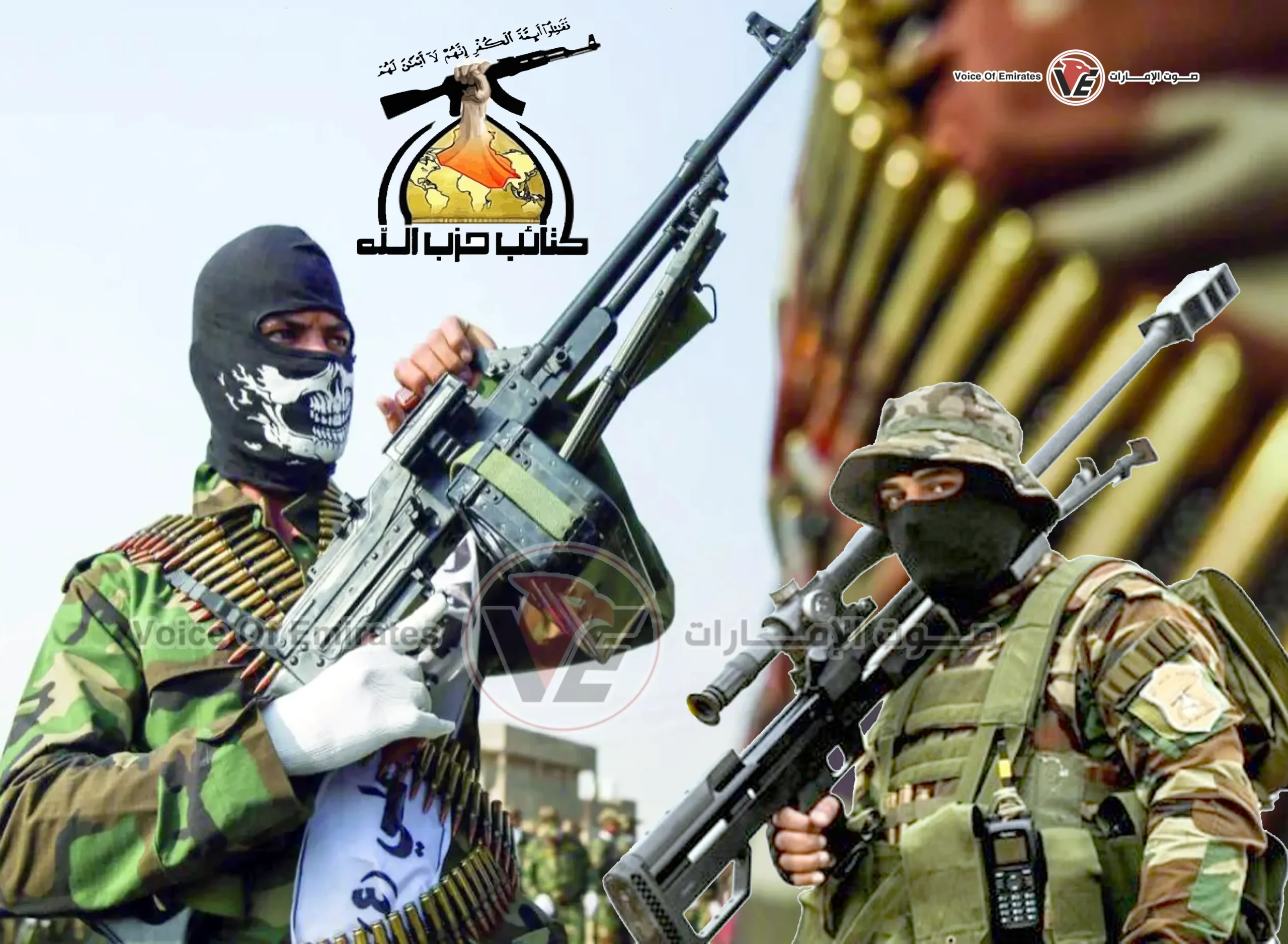 The Iraqi Hezbollah Brigades refuse to hand over their weapons and ...
