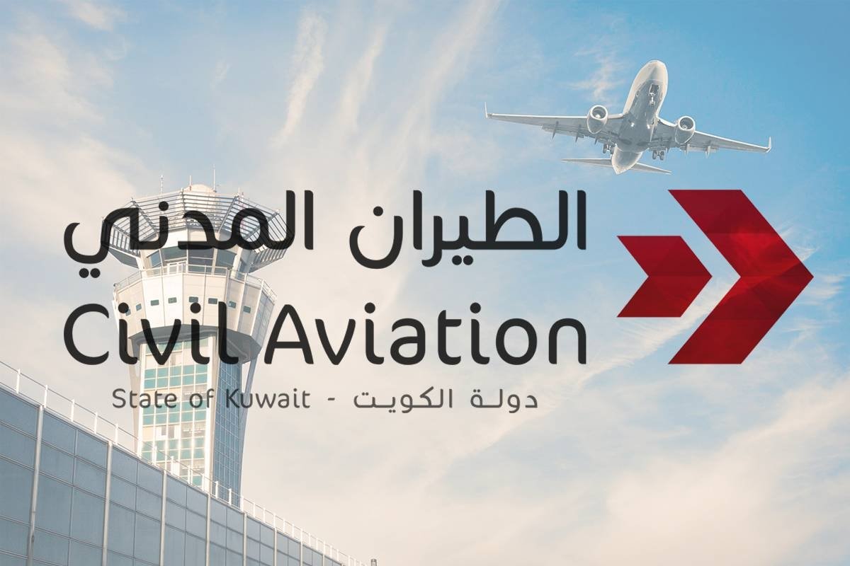 Kuwait is under security measures at its international airport.